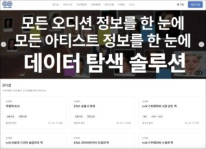 캐스트링크 (castlink.co.kr) – reddotly