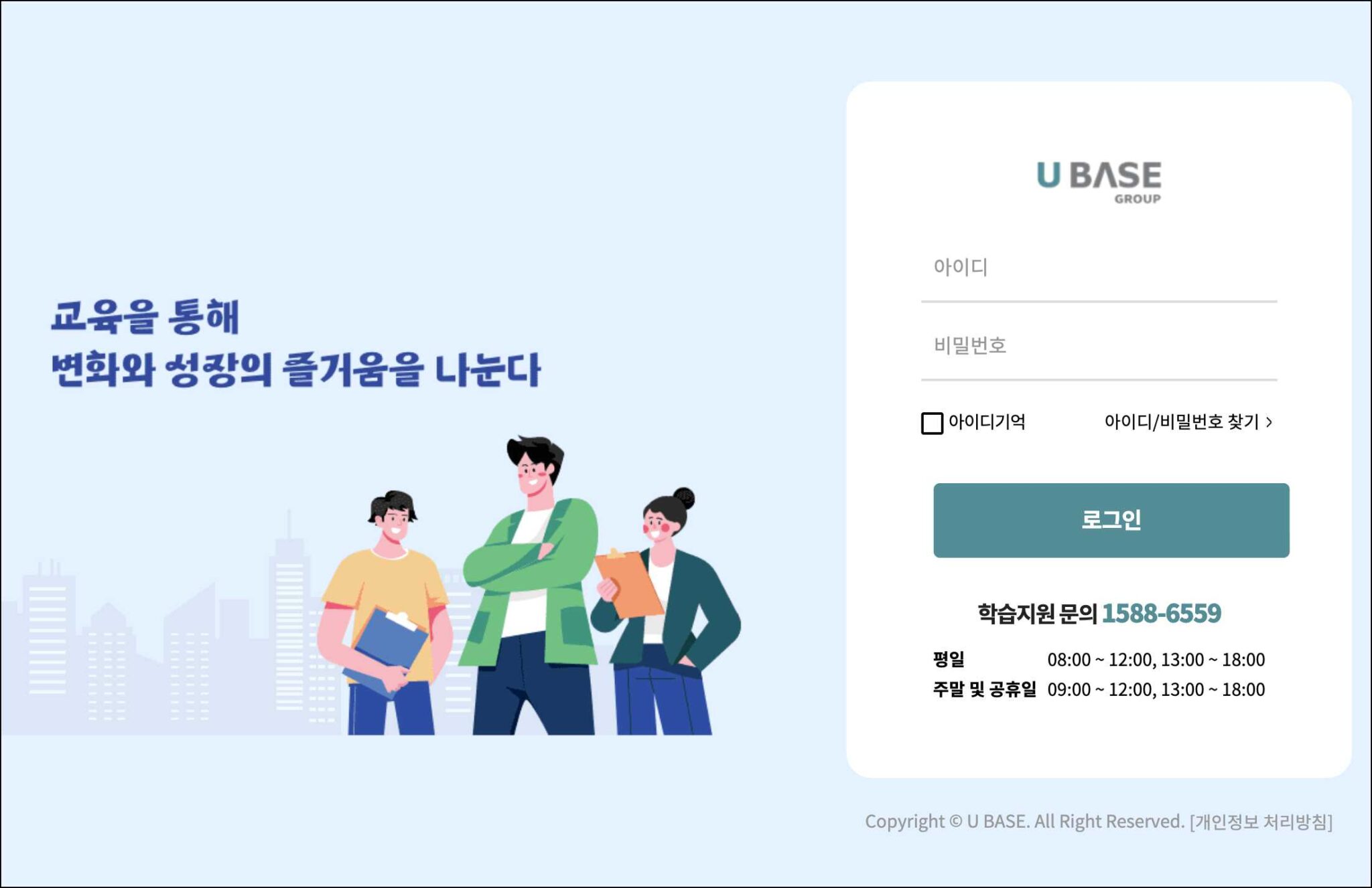 유베이스 사이버연수원 (https://u-campus.hunet.co.kr) – reddotly