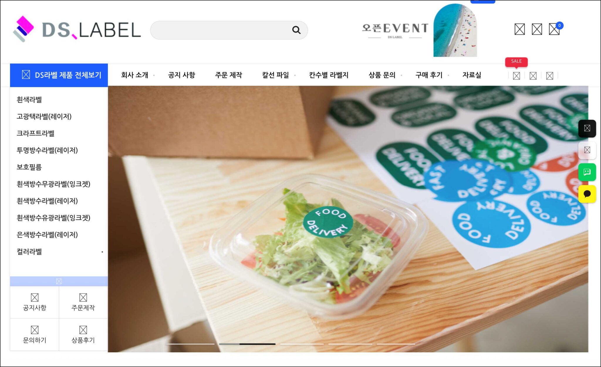 DS LABEL (www.ds-label.com) – reddotly