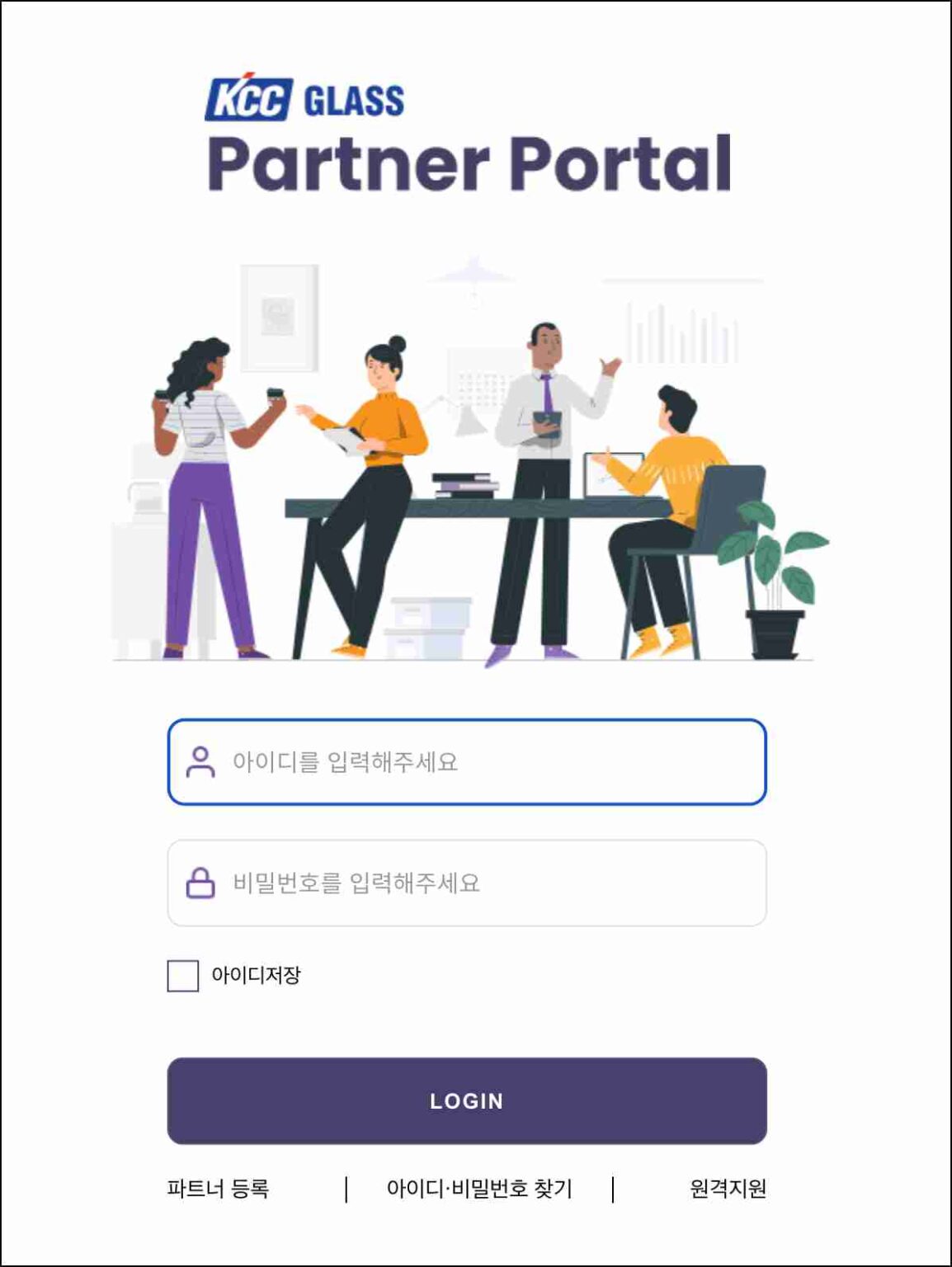 KCC 글라스-portal (partner.kccglass.co.kr) – reddotly