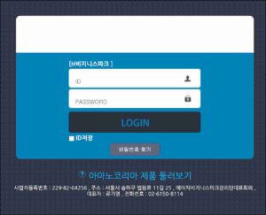 H비지니스파크 주차시스템 (a21983.pweb.kr) – reddotly