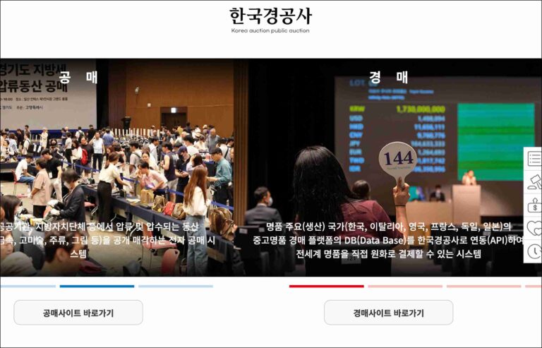 한국경공사 (kapao.co.kr) – reddotly